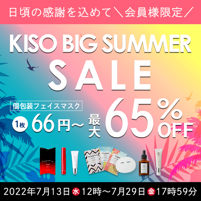 メールが正しく表示されない場合は こちら をクリックしてください。