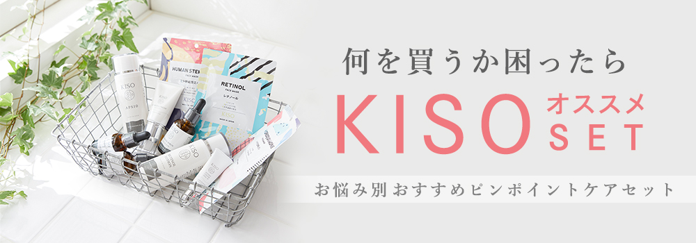 KISO公式オンラインショップ
