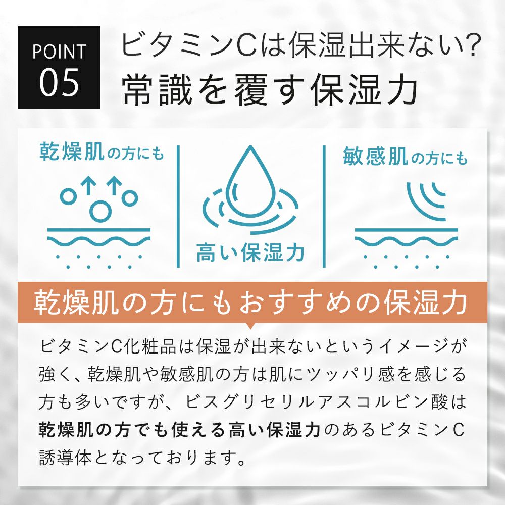 新型ビタミンC誘導体 30％配合 キソ ピュアエッセンス VC30 30ml 美容液 ビタミンC誘導体 保湿 乾燥 ハリ キメ ツヤ くすみ シカ CICA ツボクサエキス | KISO公式 ...